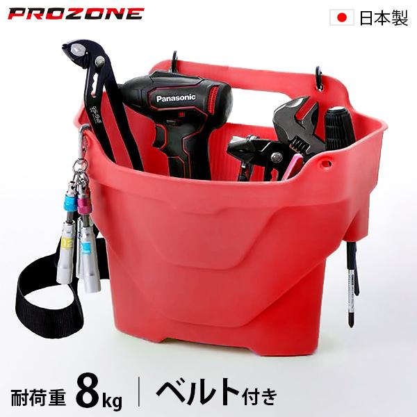 【在庫品】カラー：カージナルレッド外寸：幅360×高299×奥行184mm質量：480g材質：本体／低密度ポリエチレン、ベルト／ポリプロピレン耐荷重：8kg耐熱温度：70℃耐冷温度：-20℃生産国：日本製