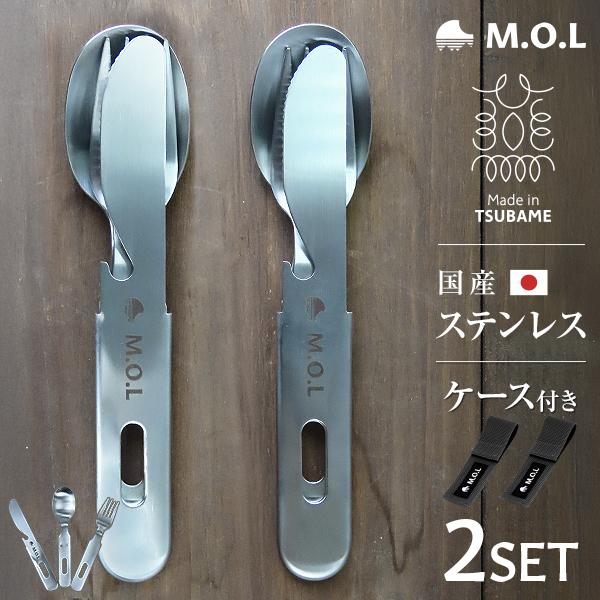 【在庫品】【メール便】【レビュー延長保証対象商品】[燕三条 Made in TSUBAME 燕市 軽量 スプーン フォーク ナイフ キャンプ アウトドア]