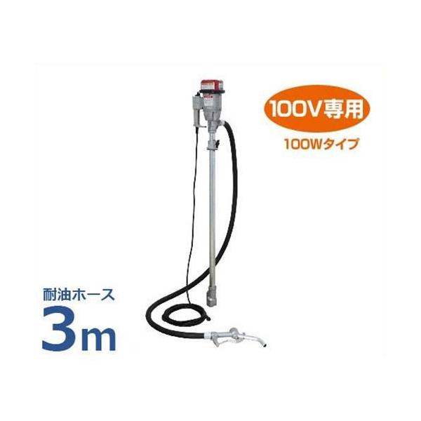 【発送予定：4-7営業日後】【返品不可】【正規店】[KOSHIN ドラム缶 ポンプ]