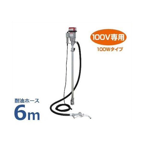 【発送予定：4-7営業日後】【返品不可】【正規店】[KOSHIN ドラム缶 ポンプ]