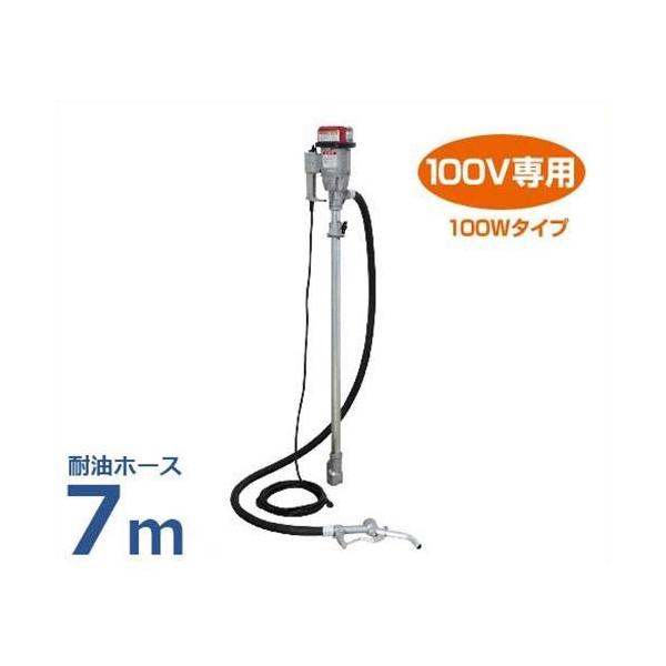 【発送予定：4-7営業日後】【返品不可】【正規店】[KOSHIN ドラム缶 ポンプ]