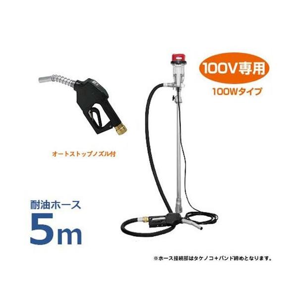 【発送予定：4-7営業日後】【返品不可】【正規店】[KOSHIN ドラム缶 ポンプ]