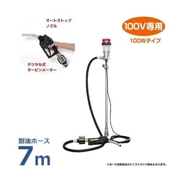 【発送予定：4-7営業日後】【返品不可】【正規店】[KOSHIN ドラム缶 ポンプ]