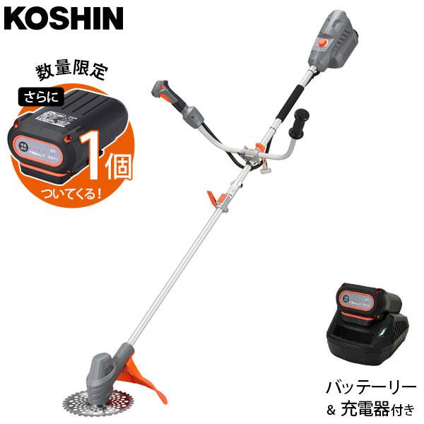 【在庫品】【正規店】[草刈り機 刈払機 刈払い機 コードレス]【予備バッテリー付きキャンペーン中】※なくなり次第終了