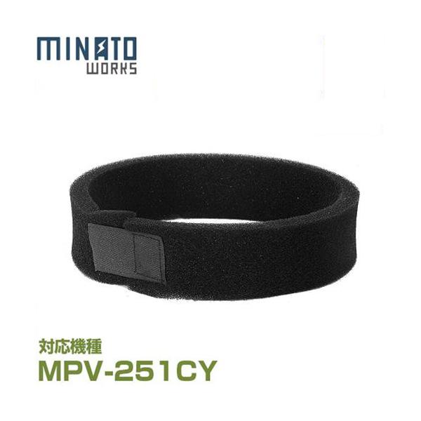 【在庫品】[ミナトワークス]交換もしくは、消耗したときの予備としてご購入いただけます。