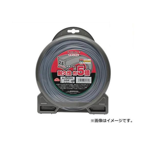 【在庫品】[園芸機器 刈払機 ナイロンコード]■用途刈払機用ナイロンコード。