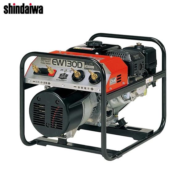 【在庫品】現場移動に便利な小型・軽量タイプエンジンスタータ＆バッテリー充電機能付※バッテリー充電用コードは付属していません