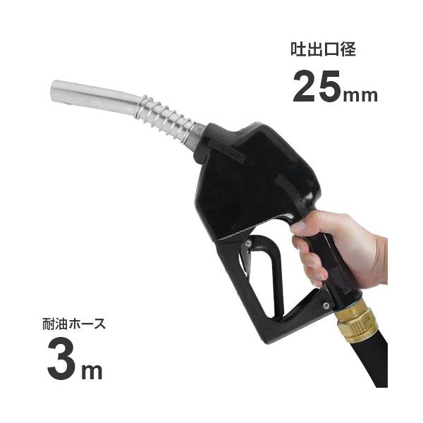 【発送予定：2-5営業日後】[ノズル ポンプ用]