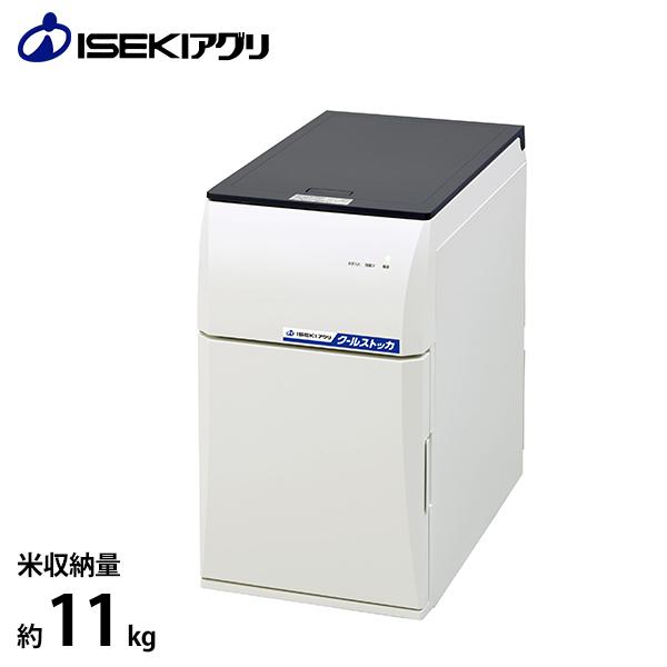 【取寄品】[保冷庫 米櫃]