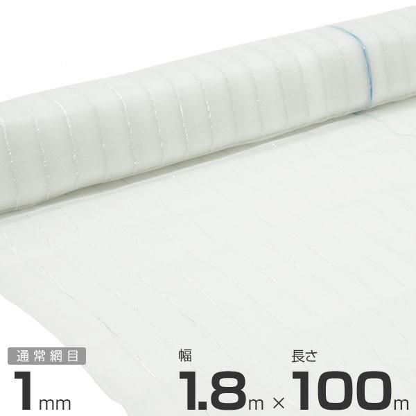 【直送品】【代引不可】【法人限定】[180cm ミナト 虫除けネット 防虫網 防虫シート 虫よけネット]細かい網目と縦縞の銀糸で虫を寄せ付けません。ネットの上から水やりも可能です。農薬の使用量を減らし、安全安心な野菜を栽培するための代替技術...