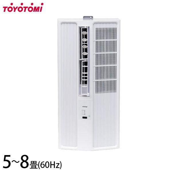 【在庫品】[TOYOTOMI 窓用クーラー]センター吹き出しだからムラなく冷房左右均等に冷風が広がり、効率よく冷房します。買ったその日に使える、カンタン取り付け仕様。設置したまま窓を閉められますので、冷たい空気が逃げにくくなっています。