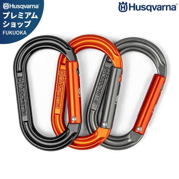 【在庫品】【メール便】【正規店】[Husqvarna ハスク ハスクバーナー キーホルダー レジャー アウトドア Oリング]高品質で軽量なミニカラビナ。ベルトへの装着やギアバッグ内の備品の整理に最適。※個人用保護具 (PPE) として認定さ...