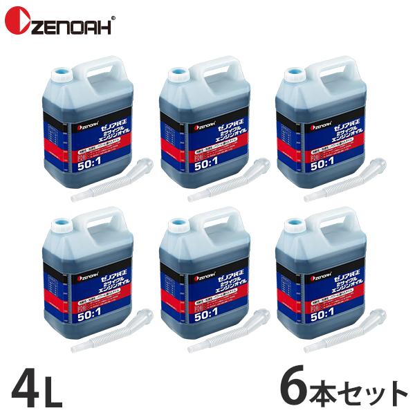 【在庫品】潤滑性、エンジンにやさしい。厳しい環境下でも高性能を発揮！FD級混合比 50:1