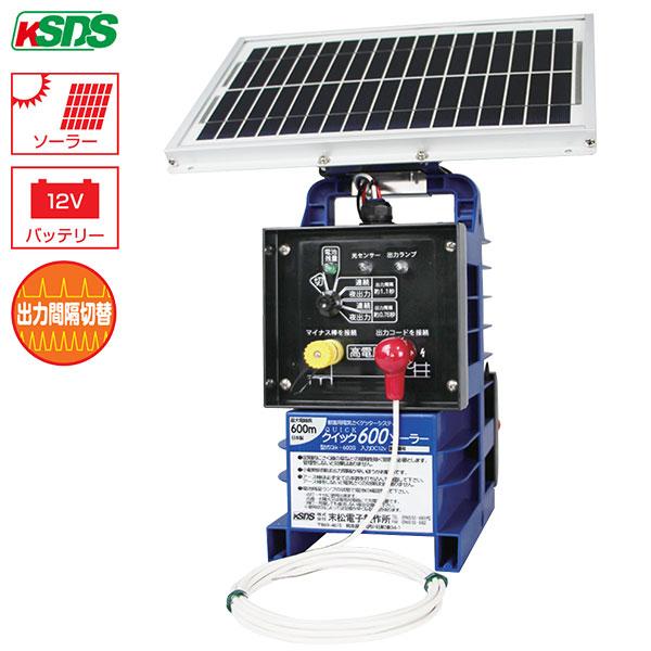 【直送品】【代引不可】[本体 電柵 電気牧柵 害獣対策 防獣 フェンス イノシシ 猪 シカ 鹿 サル 猿]出力間隔切替機能付の小型組立式太陽電池式。電源：DC12V出力電圧：8,200V重量：約5.0kg【本器性能】出力間隔(秒)：約1.1...