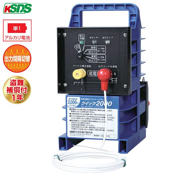 【直送品】【代引不可】[本体 電柵 電気牧柵 害獣対策 防獣 フェンス イノシシ 猪 シカ 鹿 サル 猿]出力間隔切替機能付の中型タイプ。電源：DC12V出力電圧：9,500V重量：約3.4kg【本器性能】出力間隔(秒)：約1.1秒／約0....