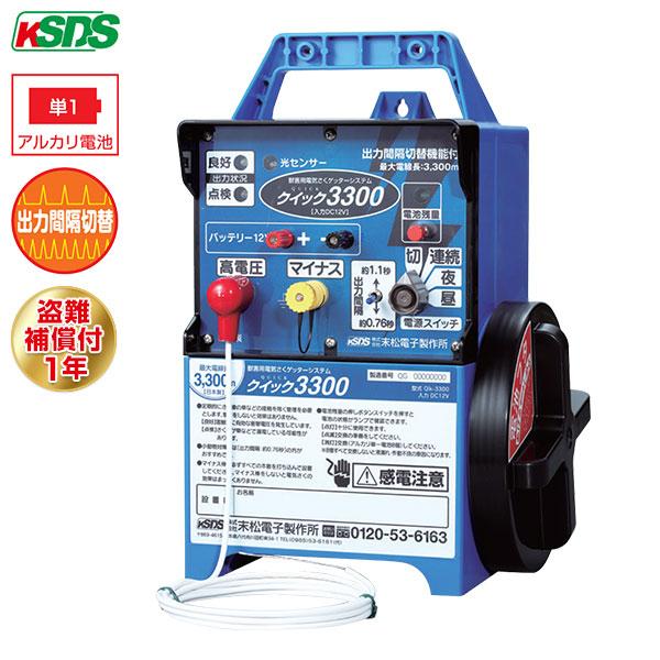 【直送品】【代引不可】[本体 電柵 電気牧柵 害獣対策 防獣 フェンス イノシシ 猪 シカ 鹿 サル 猿]出力間隔切替機能付の最大出力タイプ。電源：DC12V出力電圧：10,000V【本器性能】出力間隔(秒)：約1.1秒／約0.76秒消費電...