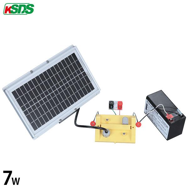 【直送品】【代引不可】[電柵 電気牧柵 害獣対策 防獣 フェンス]バッテリータイプに増設するだけでソーラー式にできるソーラーパネルのセットです。【対応機種】デンエモン2、ミニゲッター2、クイック600、クイック2000出力：DC12V(7W...