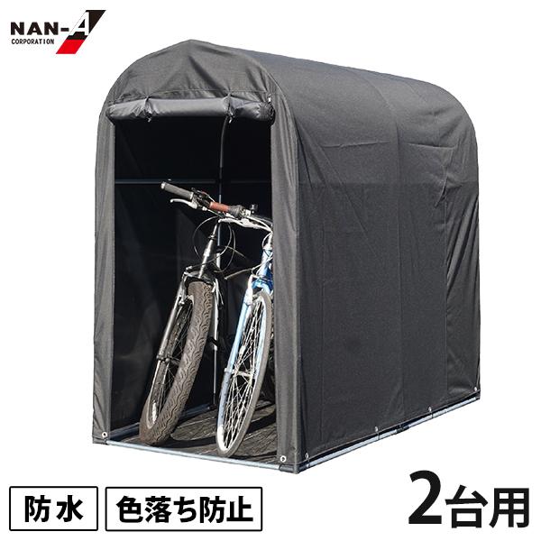 【直送品】【代引不可】【個人宛別途送料】[南榮工業 サイクルポート 自転車置き場 バイク 倉庫 ガレージ 物置 組み立て 防水 耐水 撥水 南栄 クイック]南榮工業のパイプ車庫の実績と性能をそのままサイクルハウスに応用しました。自転車やバイ...