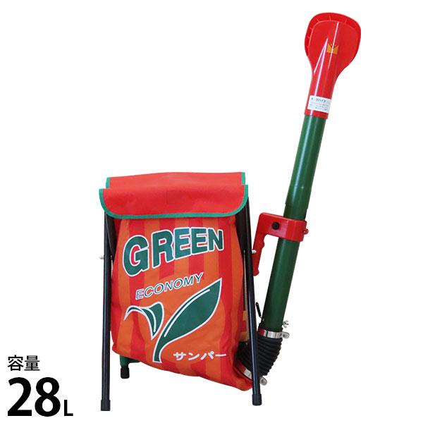 【在庫品】[肥料散布器 背負い式 追肥 肥料]■特長・キングパイプの表裏で全面散布とスジマキ散布を使い分けられる・カッター内蔵型グリーンハンドを標準装備■仕様重量：1.5kg容量：28L