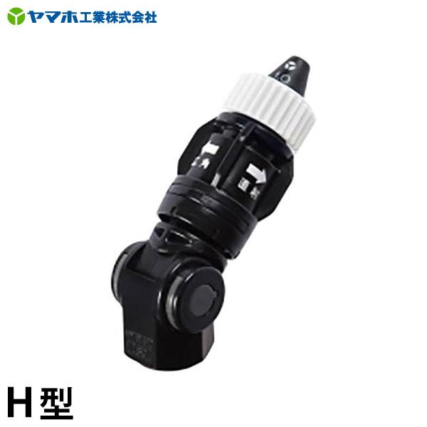 【在庫品】【メール便】[噴霧器 噴霧機]●背負動噴(0.8MPa以上)に最適な小型遠近自在ノズル●先端部の角度を3方向に変えることができ、先端調整部を回すことにより、噴霧パターンを直射から広角に変えられます。(特許品)●バッテリー動噴、背負...