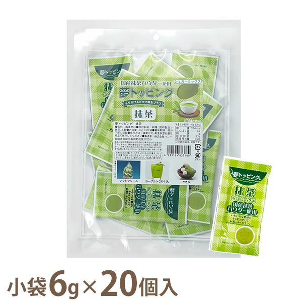 【在庫品】【メール便】【返品不可】[業務用 甘味パウダー かき氷 シロップ ソフトクリーム ケーキ]使い切りで便利な小袋タイプです