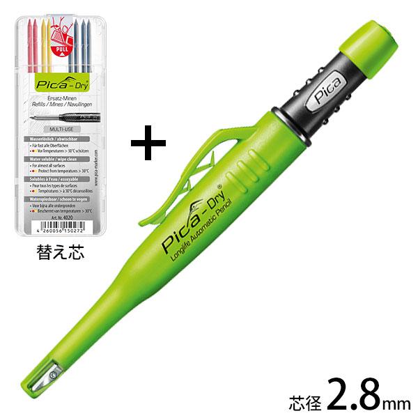 【在庫品】【メール便】[Pica シャーペン 墨付け ペン 筆記用具 大工]建築用シャープペンシルDry3030の替芯付きセットです。