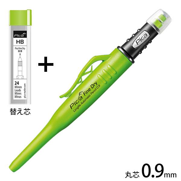 【在庫品】【メール便】[Pica シャーペン 墨付け ペン 筆記用具 大工]建築用シャープペンシルFine Dry 7070の替芯付きセットです。