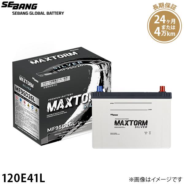 【直送品】【個人宛営業所止】[カーバッテリー]