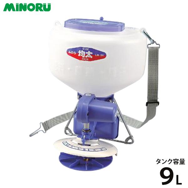 【在庫品】 [肥料散布器 種まき]ボタンを押すだけでらくらく散布1キロ粒剤も3キロ粒剤もおまかせ！