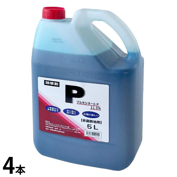 【在庫品】[除草 雑草]一年草から多年草まで　早く長く効く