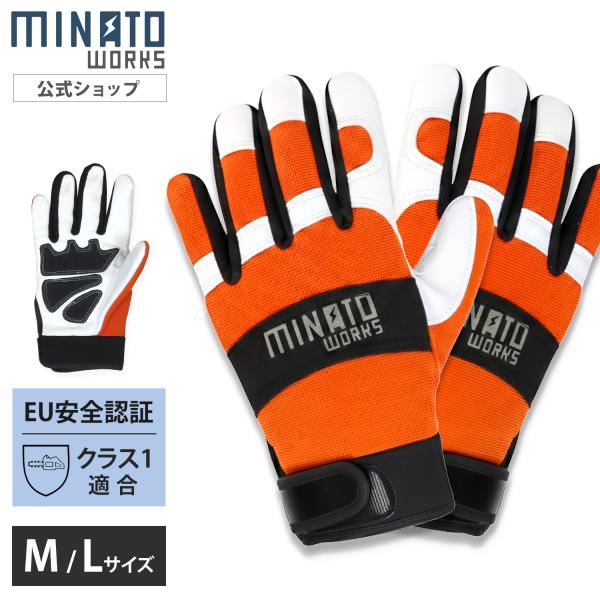 【在庫品】国際規格に適合した高い安全性を誇る、プロテクティブグローブ。リスクの高い左手の甲を重点的に守りつつ、作業効率まで追求した、プロ納得の逸品です。■適合規格EU 指令 2016/425欧州規格 EN ISO 11393-4欧州規格 E...