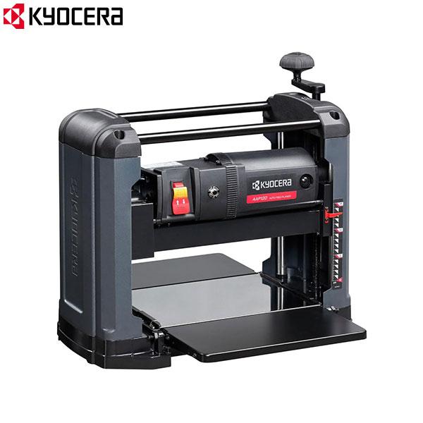 【在庫品】[KYOCERA リョービ RYOBI 自動鉋 カンナ刃昇降式]