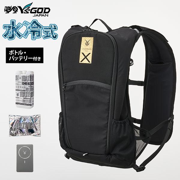 【在庫品】[2026モデル 水冷式 ベスト メンズ ICEMAN Y'sGOD YAMASIN 山真 作業着 仕事着 夏用 作業服 水冷式冷却ウェア]冷水循環システムで持続時間4時間、最大-30℃※の冷却ベスト！ハーネスが装着できて高所作業...