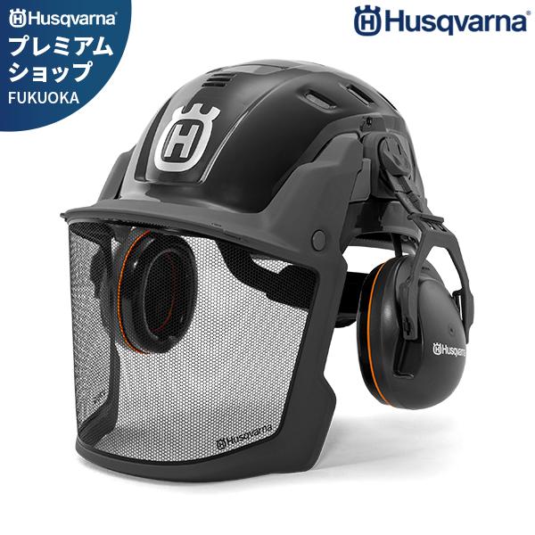 【在庫品】【正規店】[Husqvarna ハスク ハスクバーナー チェンソー チェーンソー]