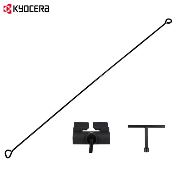 【在庫品】[KYOCERA リョービ RYOBI 耕運機 耕うん機]巻込み防止ガイド延長コードの巻込みを防止します。