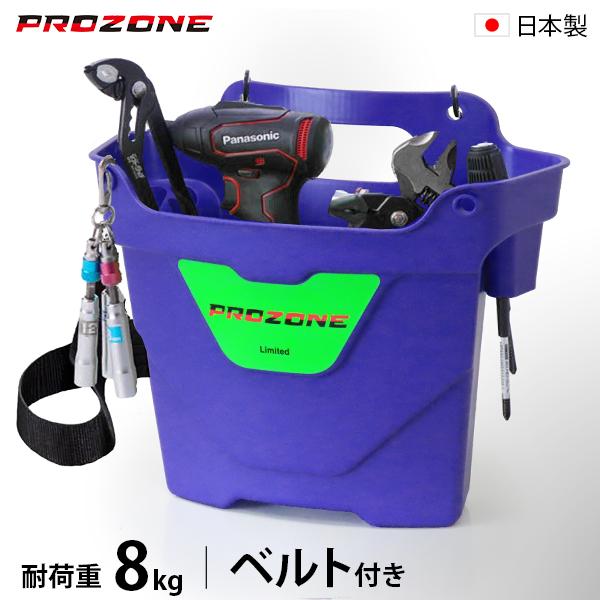 【在庫品】カラー：プレミアムパープル外寸：幅360×高299×奥行184mm質量：480g材質：本体／低密度ポリエチレン、ベルト／ポリプロピレン耐荷重：8kg耐熱温度：70℃耐冷温度：-20℃生産国：日本製