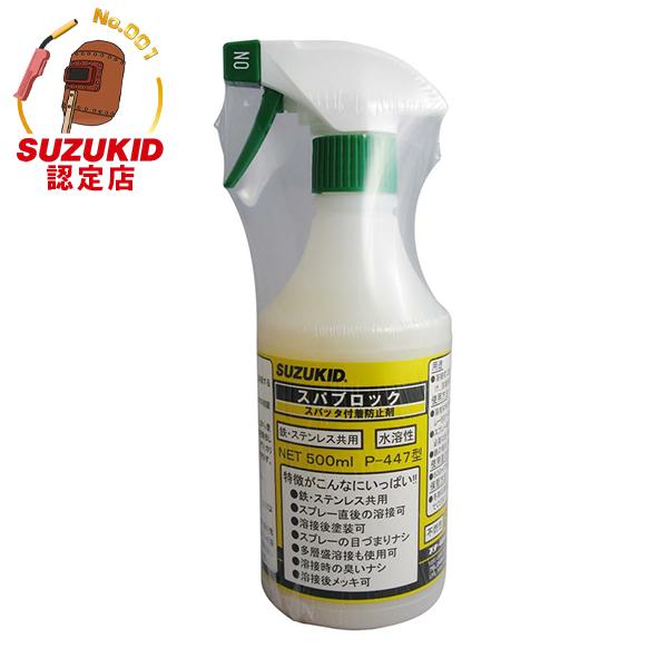 【在庫品】【正規店】[スター電器 SUZUKID 溶接機]