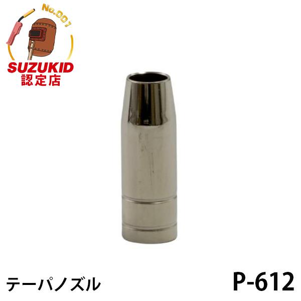 【在庫品】【メール便】【正規店】[スター電器 SUZUKID 溶接機]