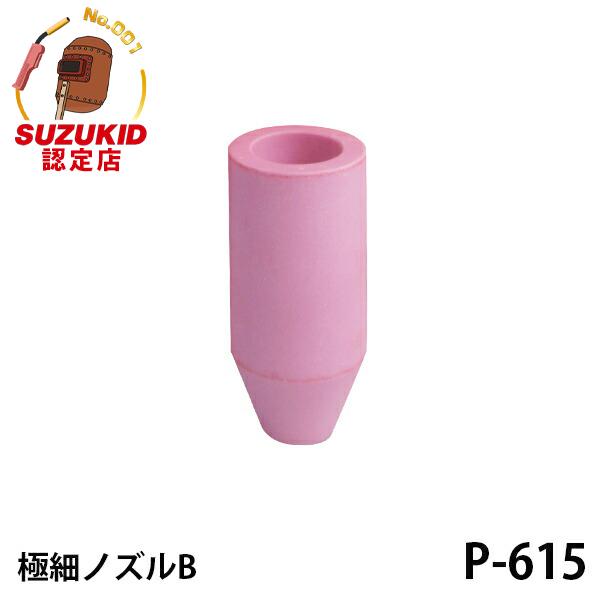 【在庫品】【メール便】【正規店】[スター電器 SUZUKID 溶接機]