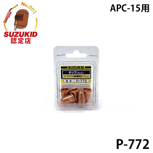 【在庫品】【メール便】【正規店】[スター電器 SUZUKID エスパーダ]