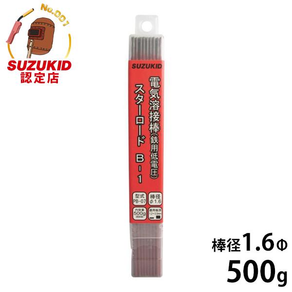 【在庫品】【正規店】[スター電器 SUZUKID 溶接機]この溶接棒は100V/200V小型溶接機など低電圧でも安定したアーク溶接が可能です。出力電圧が35〜40Vの小型低電圧溶接機を使用する場合はこの種類の溶接棒を使用して下さい。外観を重...