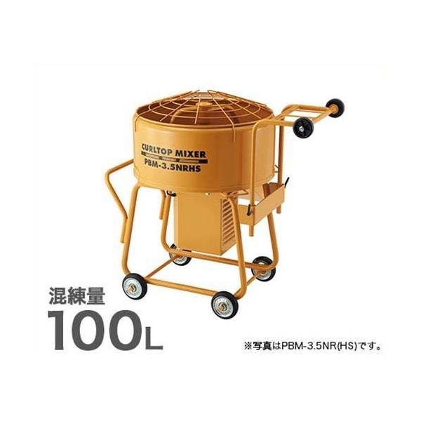 【直送品】【返品不可】【代引不可】【法人限定】【車上渡し】[トモサダ ミキサー]