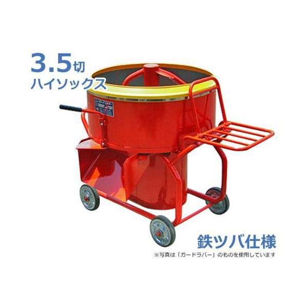 【直送品】【返品不可】【代引不可】【送料別途見積り】【法人限定】【車上渡し】[トモサダ ミキサー]
