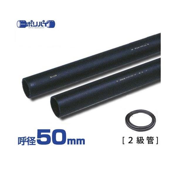 【直送品】【代引不可】【送料別途見積り】【営業所止めのみ】[パイプ]