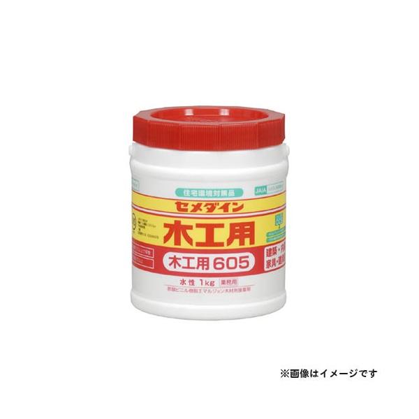 【取寄品】[接着剤 ボンド]■特長・木工用の業務用。・内ブタがついているので、中味の乾燥を防ぎます。・現場でも持ちはこびやすいハンドルつき。■仕様・商品サイズ：110×110×135(mm) ・重量：1100g ・容量：1kg ・主成分：酢...