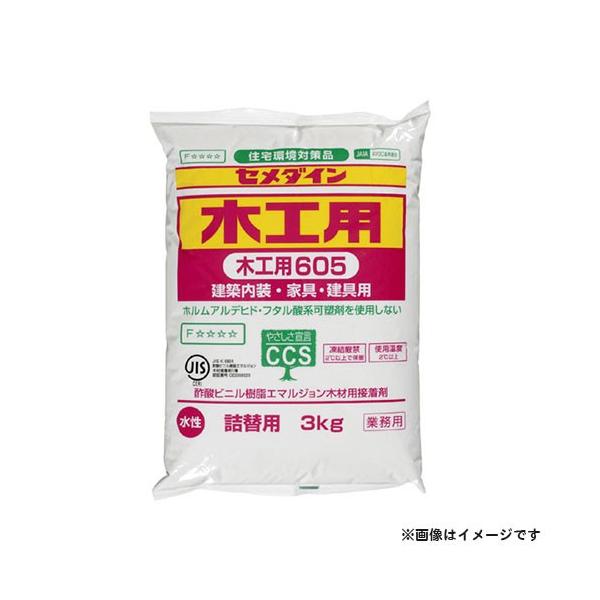 【取寄品】[接着剤 ボンド]■特長・木工用の詰替用です。・500g、750g容器に詰め替えてご使用ください。■仕様・商品サイズ：50×240×360(mm) ・重量：3080g ・容量：3kg ・主成分：酢酸ビニル