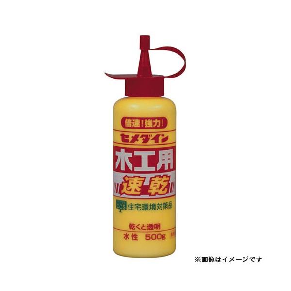 【取寄品】[接着剤 ボンド]■特長・接着スピードは木工用と比べ2倍（当社比）で、接着力、耐久性に優れています。・塗布しやすいハンディボトルタイプ。・キャップをはずせば、1kgスタンドパックの中身を詰め替えて使用することもできます。■仕様・商...