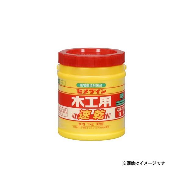 【取寄品】[接着剤 ボンド]■特長・木工用速乾の業務用。・内ブタがついているので中味の乾燥を長期間防ぎます。・現場でも持ち運びやすいハンドルつき。■仕様・商品サイズ：110×110×135(mm) ・重量：1100g ・容量：750g ・主...