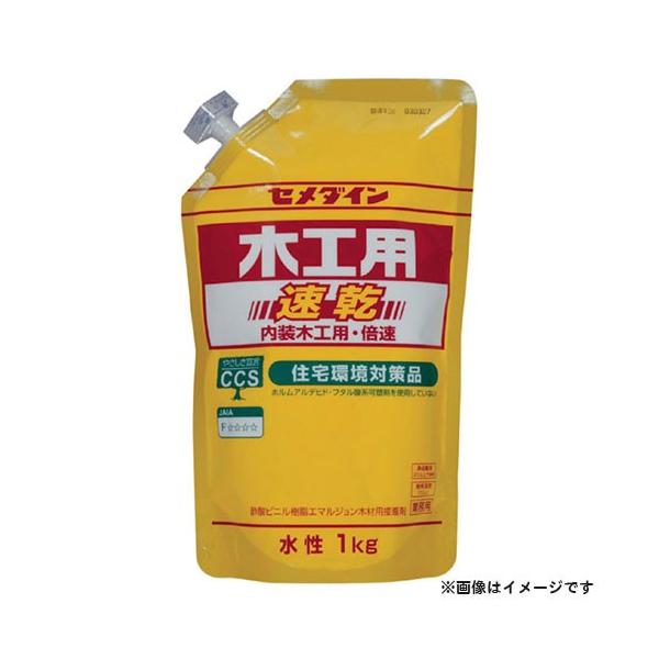 【在庫品】[接着剤 ボンド]■特長・そのままでも、詰め替えても使えるキャップ付きスタンドパック。・省ゴミ容器です。■仕様・商品サイズ：70×170×280(mm) ・重量：1030g ・容量：1kg ・主成分：酢酸ビニル