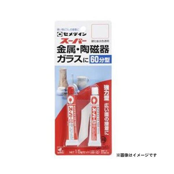 【取寄品】【メール便】[接着剤　ボンド]■特長・混合後硬化がはじまるまで60分あり、広い面積の接着補修に便利です。・耐水性・耐熱性に優れています。■仕様・商品サイズ：15×87×205(mm) ・重量：48g ・容量：15gセット ・主成分...